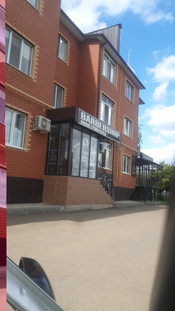 Berberler Tyt strigyt i breut, Buzuluk, foto