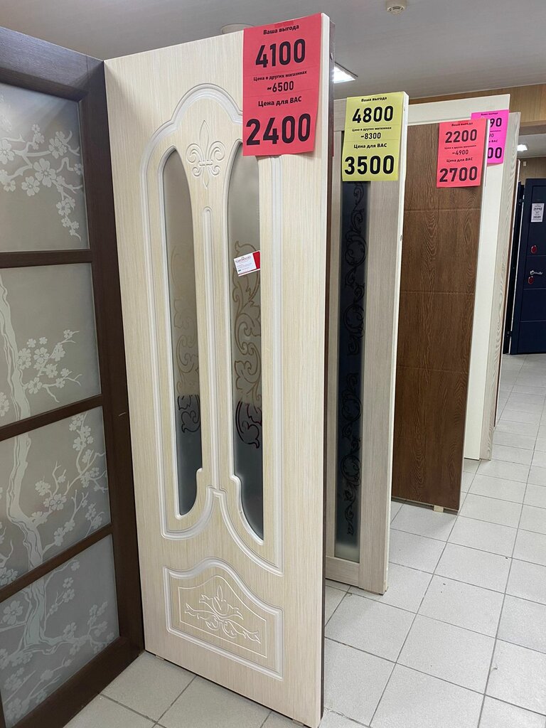 Kapılar Vse dveri VDOM, Volsk, foto