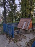Well (gorodskoy okrug Kaluga, M-3, Podyezd k Kaluge, 8-y kilometr), kuyu  Kaluga'dan