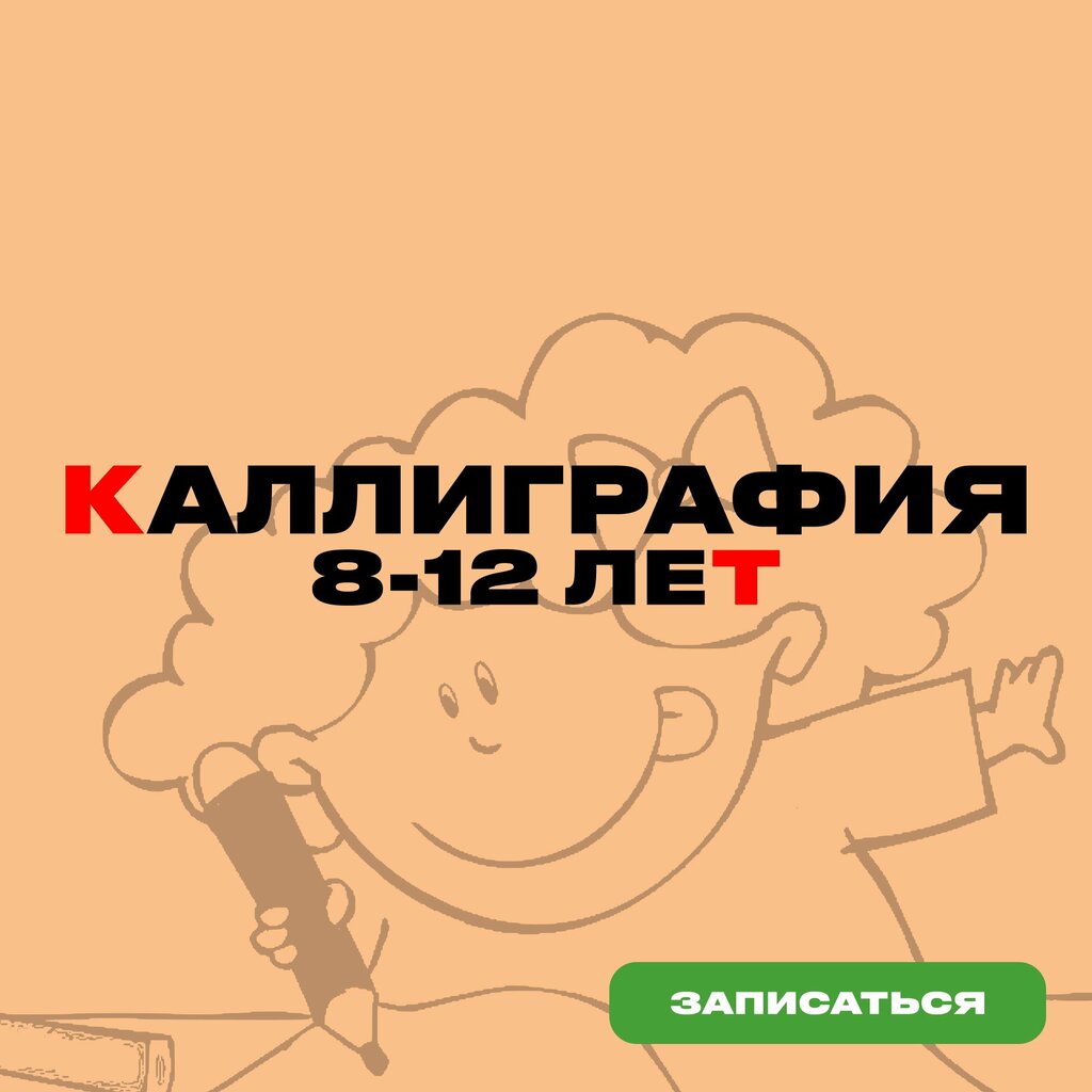 Özel ders hizmetleri Подготовка к школе, Çeliabinsk, foto