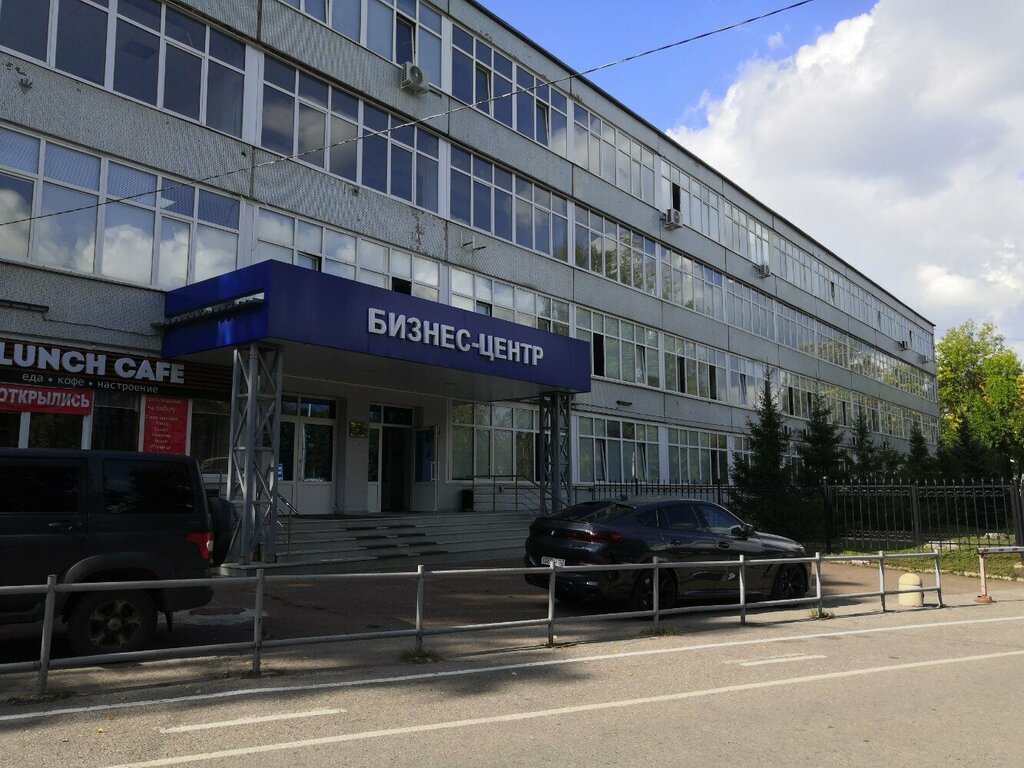 i̇ş merkezi Бизнес-центр, Ufa, foto