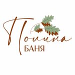 Polina (6-y Shelkovichny tupik No:1А), hamamlar  Saratov'dan