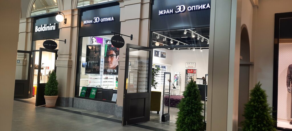 Optik Экран оптика, Saint‑Petersburg ve Leningradskaya oblastı, foto