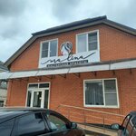 Малина (ulitsa Serova No:55), güzellik salonu  Kurganinsk'ten