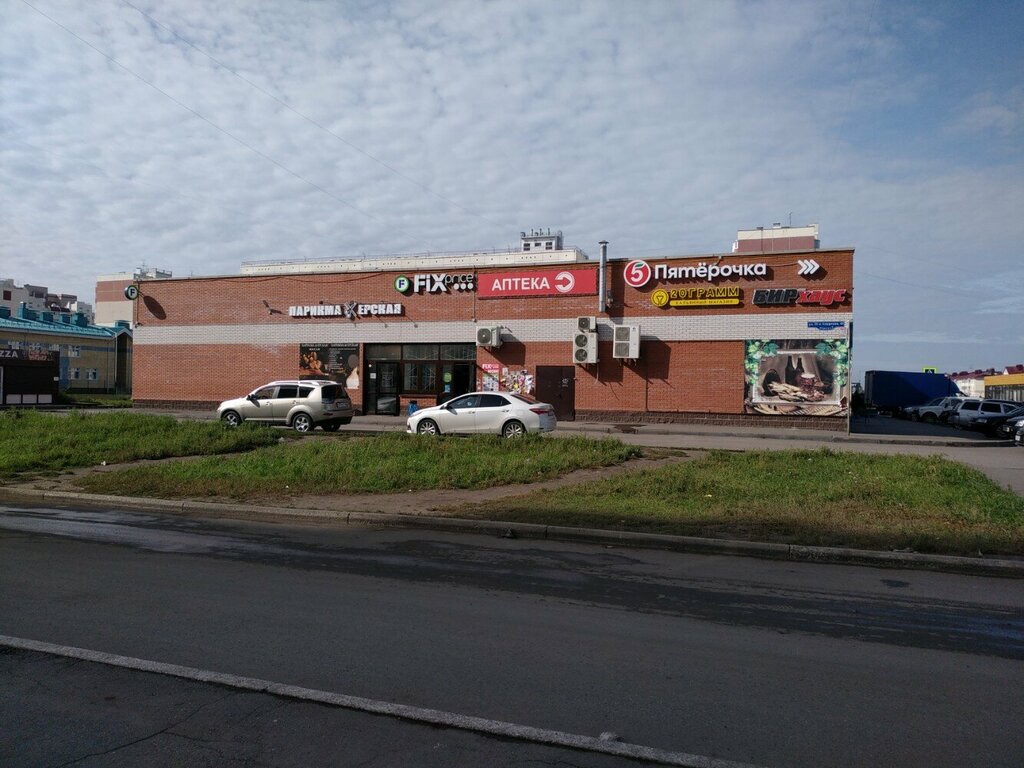 Parsel otomatı Цайняо, Omsk, foto