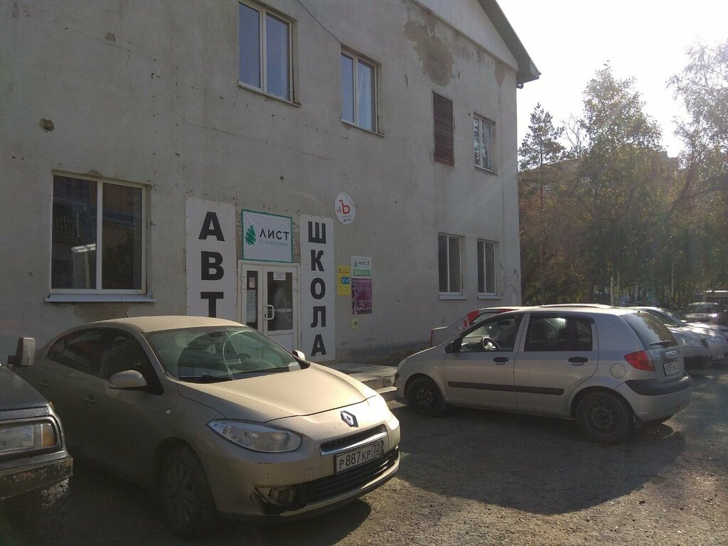Elektronik ofis ekipmanları sarf malzemeleri Kopir-tekhnika Plyus, Tiumen, foto