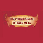 Tvorcheskaya studiya kozhi i mekha (Lenina Street No:131), kürk atölyeleri  Sakhalinsk'ten