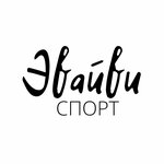 Ayv Sport (Elektrolitny Drive No:3с2), spor kulüpleri  Moskova'dan