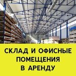 Logistaks (vulica Savieckaj Kanstytucyi No:18), ticari gayrimenkul alım satımı  Brest'ten
