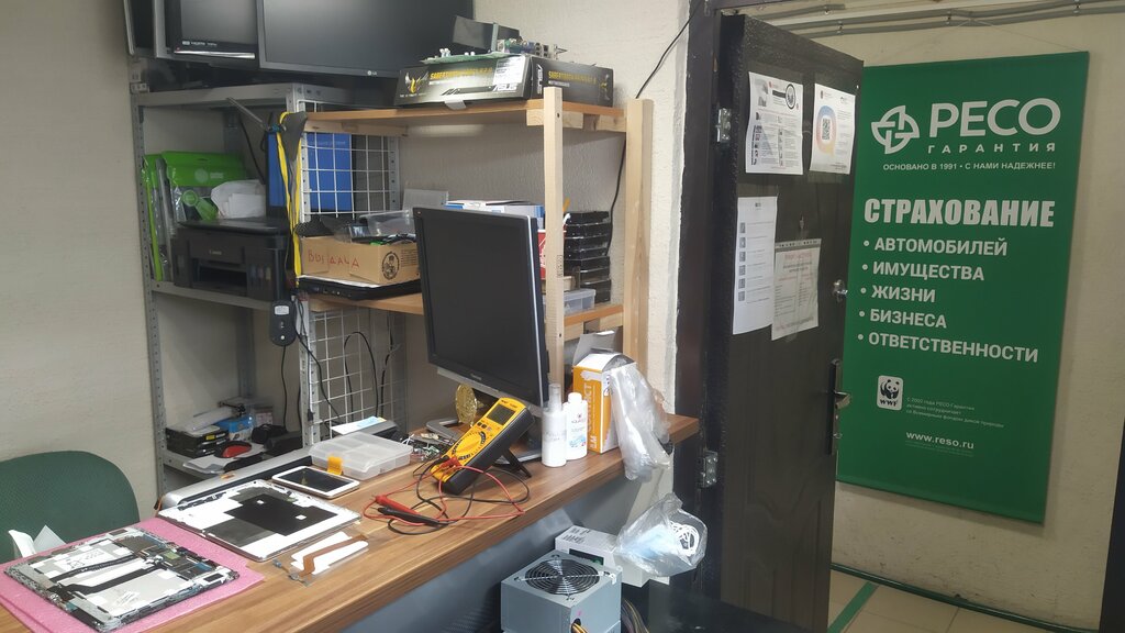 Bilgisayar teknik servisleri Компьютерный сервисный центр, Saint‑Petersburg, foto