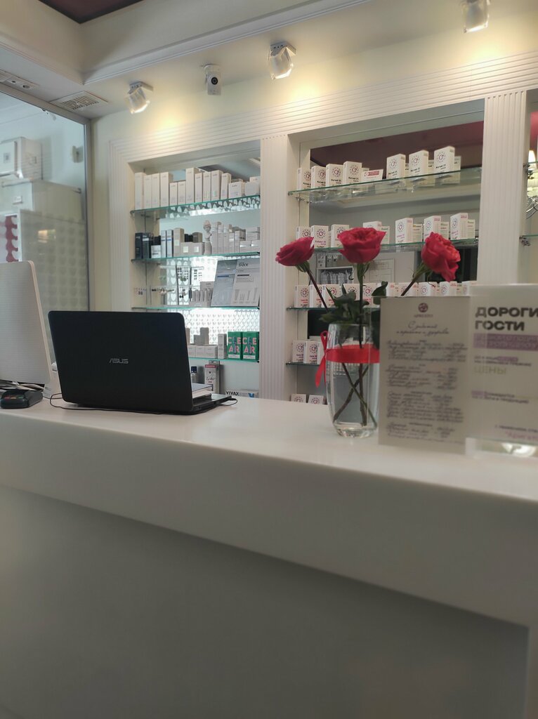 Spa Arigato, Izhevsk, foto