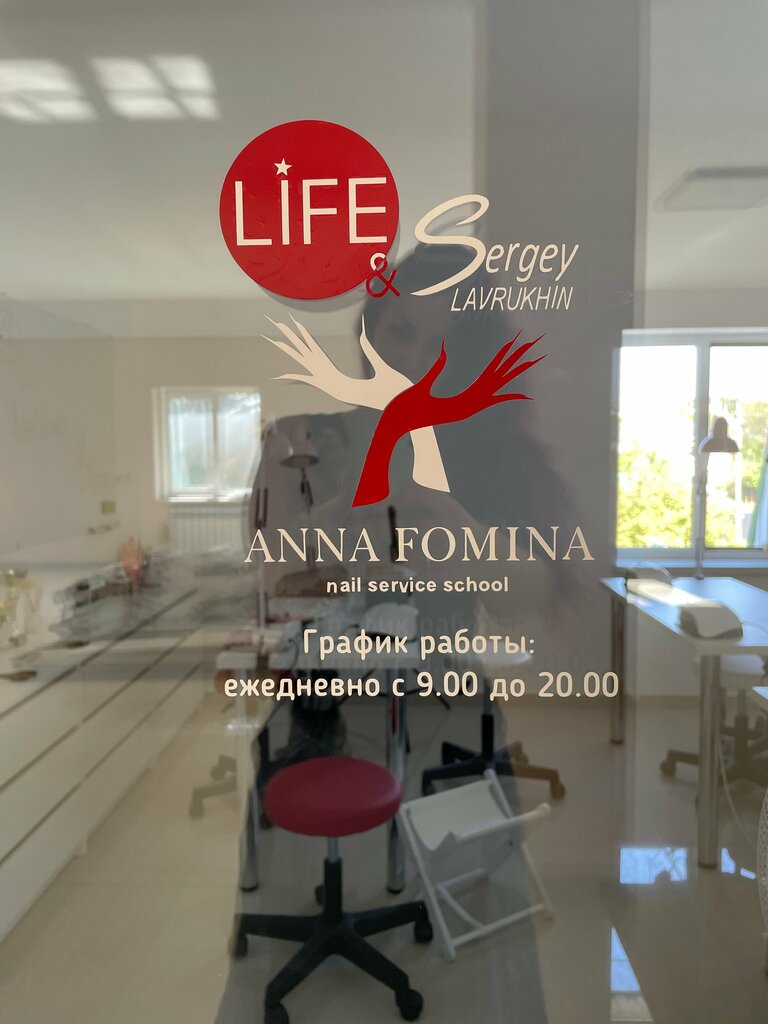 Kuaför meslek eğitimi Anna Fomina nail service school, Krasnodarski krayı, foto