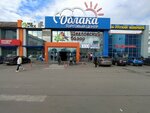 Альтернатива (Kuznetskiy prospekt No:33/1), cep telefonu aksesuarları  Kemerovo'dan
