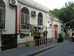 Kafe yogoslaviya (Сity ​​of republican subordination Baku, Yasamal, Tabriz Khalilrza Oghlu Street, 32A), bar  Bakü'den