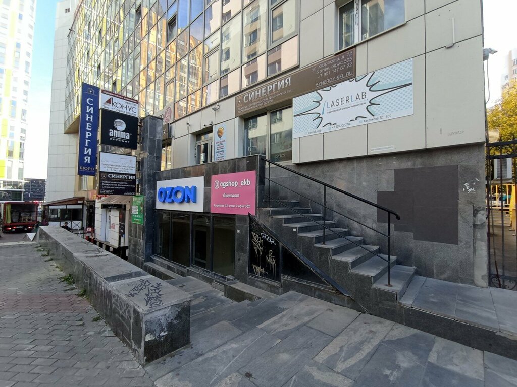 Ses kayıt stüdyoları Fa1, Yekaterinburg, foto