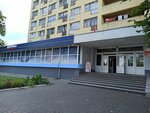 Ремонт одежды (Pushkina Avenue No:24), kıyafet tamiri  Minsk'ten