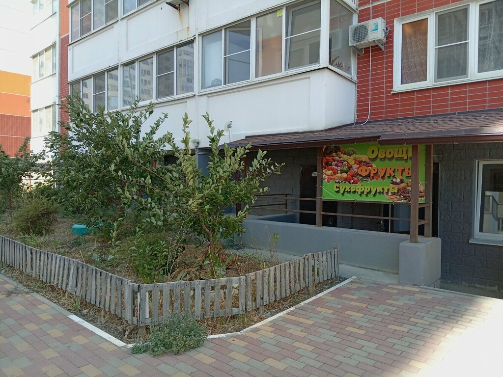 Manavlar Овощи фрукты сухофрукты, Novorossiysk, foto