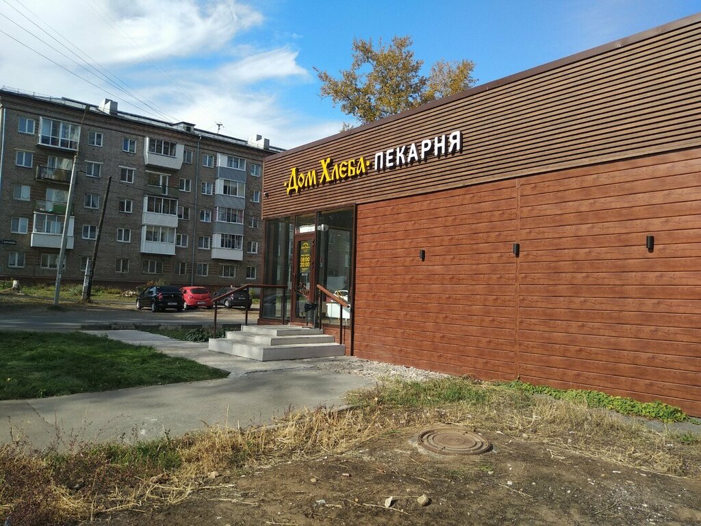 Ekmek fırını Dom hleba, Izhevsk, foto