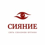 Siyanie optics (ulitsa Truda No:13, mikrorayon Sheksna Severnaya, rabochiy posyolok Sheksna), optik  Vologodskaya oblastından