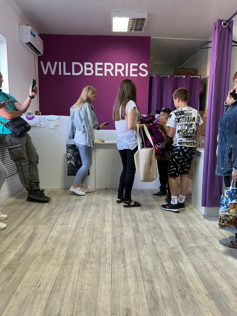 Teslimat noktası Wildberries, Donetsk, foto