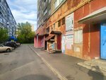 Парикмахерская (Arkhangelskaya Street No:13), kuaförler  Cherepovets'ten