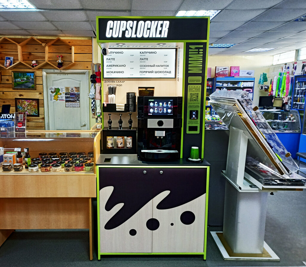 Al götür kahve Cupslocker, Kusa, foto