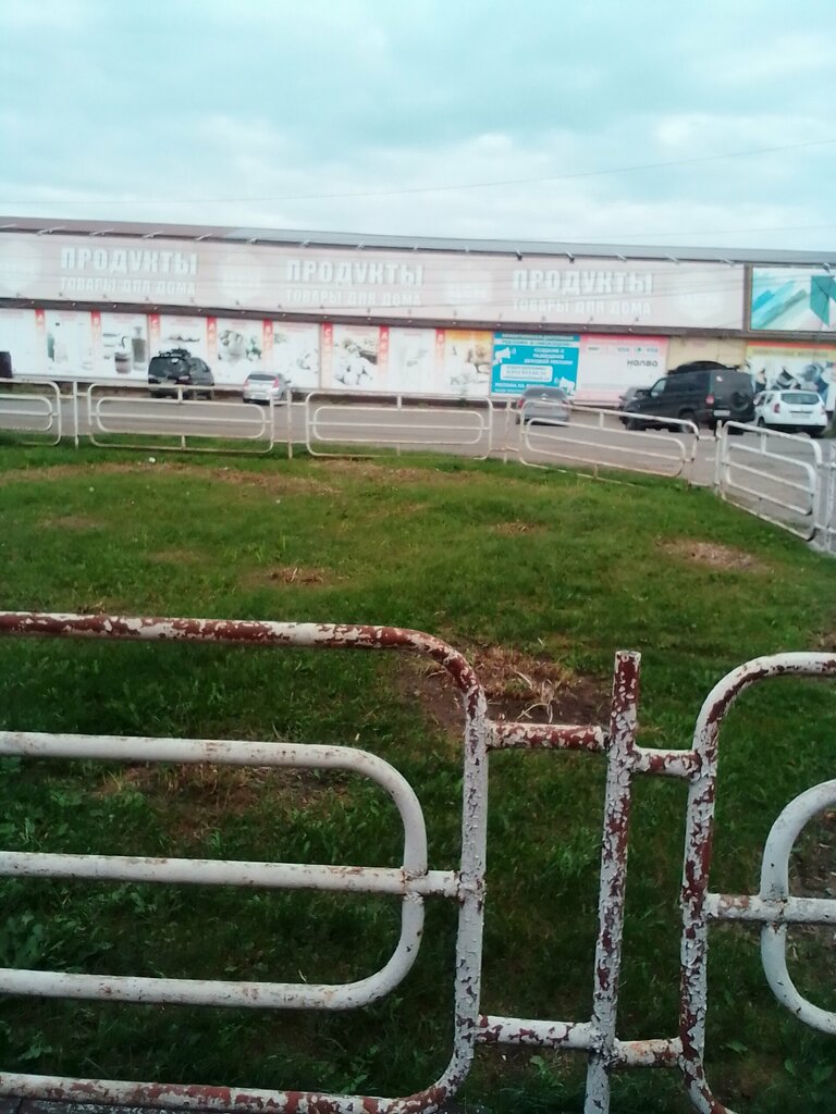 Hipermarket Nizkocen, Omskaya oblastı, foto