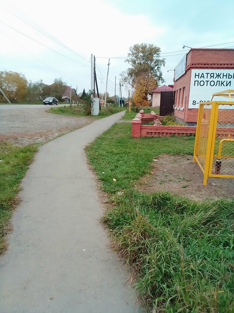Balıkçılık ekipman firmaları Рыболов, Omskaya oblastı, foto