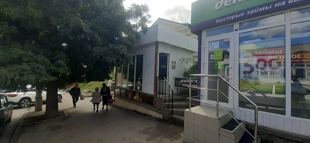 Ekmek fırını Пышечка, Kislovodsk, foto