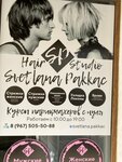 Арт&Паккац Бьюти мир (ulitsa Shurova Gora No:7/5), uzman hizmetleri  Engels'ten