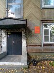 Наркологическая клиника (Krasnoarmeysky Avenue No:112А), madde bağımlılığı tedavi merkezi  Barnaul'dan