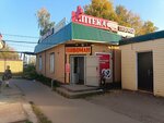 Пивоман (Shkolnaya ulitsa No:3, selskiy posyolok Zhdanovskiy), alkollü içecekler  Nijegorodskaya oblastından