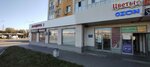 Цветы (ulitsa Akademika Dmitriya Kozlova No:15, posyolok gorodskogo tipa Stroykeramika), çiçekçiler  Samarskaya oblastından