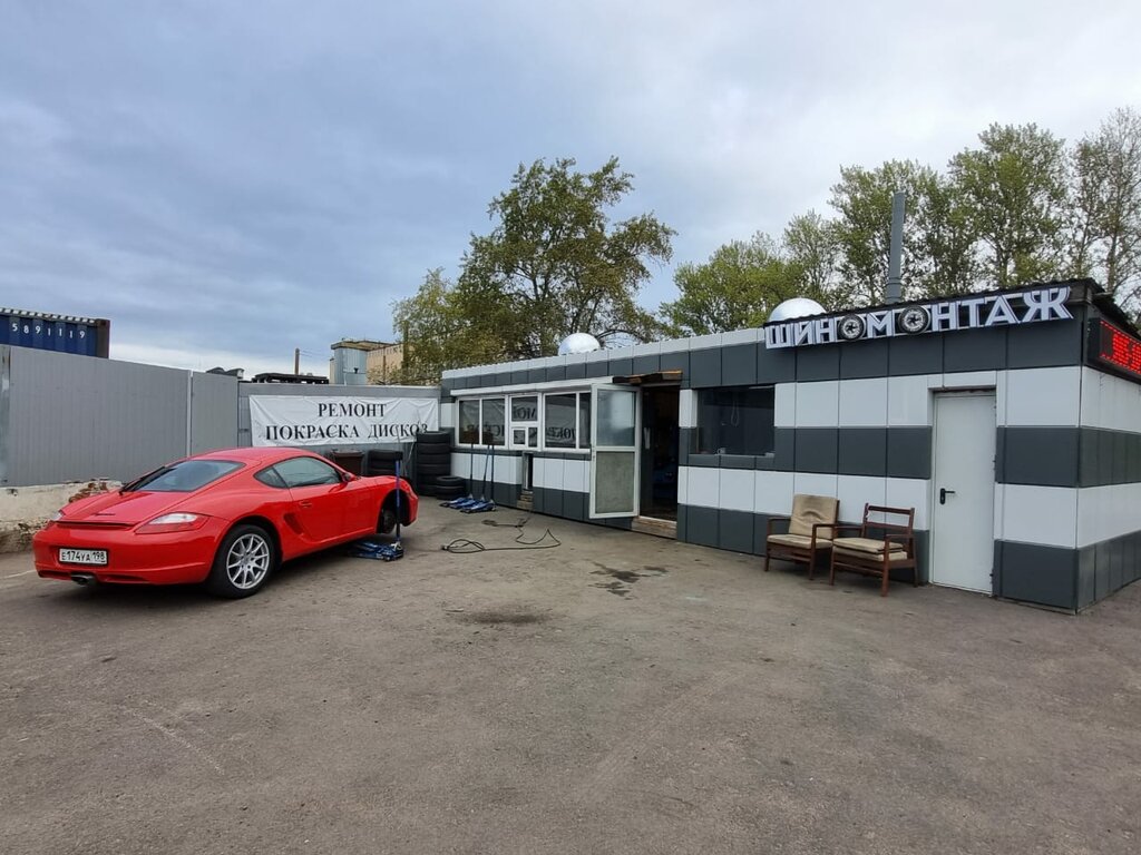 Oto lastik tamiri Tire service, Saint‑Petersburg, foto