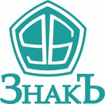 Znak 96 (Sibirskiy trakt, 14-y kilometr No:94/17А), trafik güvenliği ekipmanları  Yekaterinburg'dan