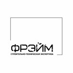 Frame (Yekaterinburg, Sheynkmana Street, 55), construction expertise and technical supervision  Yekaterinburg'dan