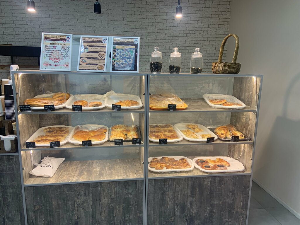 Ekmek fırını Malenkiy pekar, Adıge Cumhuriyeti, foto