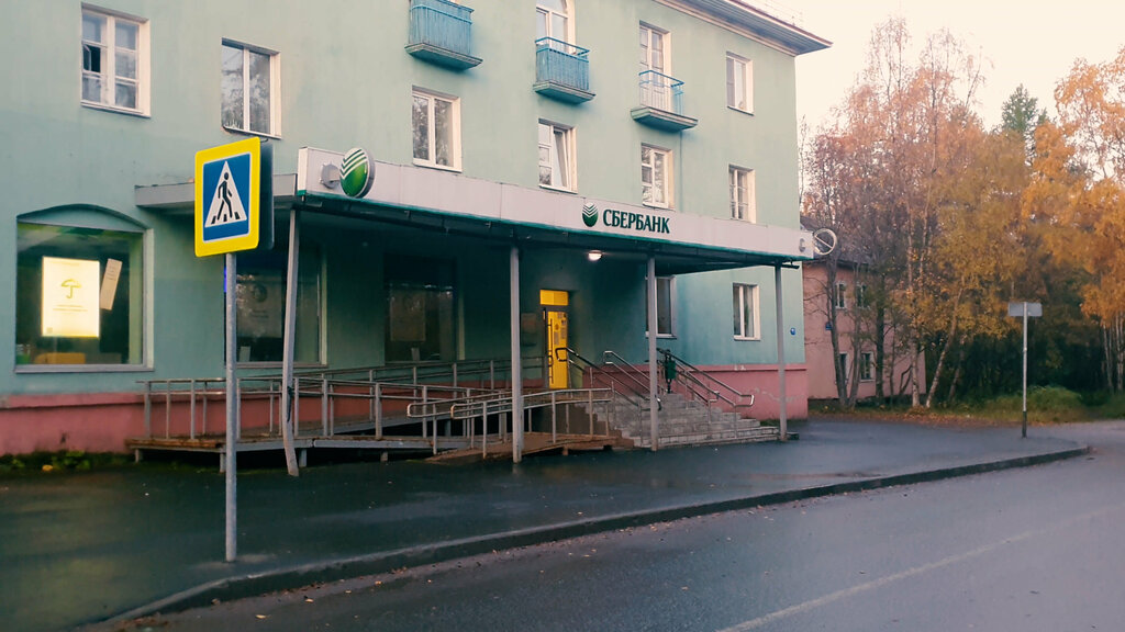 Banka Sberbank, Kandalaksha, foto