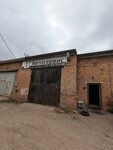 Автосервис (Promyshlennaya ulitsa No:10), otomobil servisi  Kumertau'dan