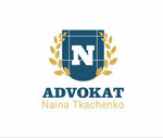 Адвокат Ткаченко Н. Б. (Kataeva Street No:289, Novoe Poselenie Microdistrict), hukuk büroları  Rostov‑na‑Donu'dan