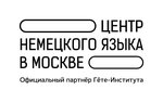 German Language Center (Leningradskiy Avenue No:15с28), yabancı dil kursları  Moskova'dan