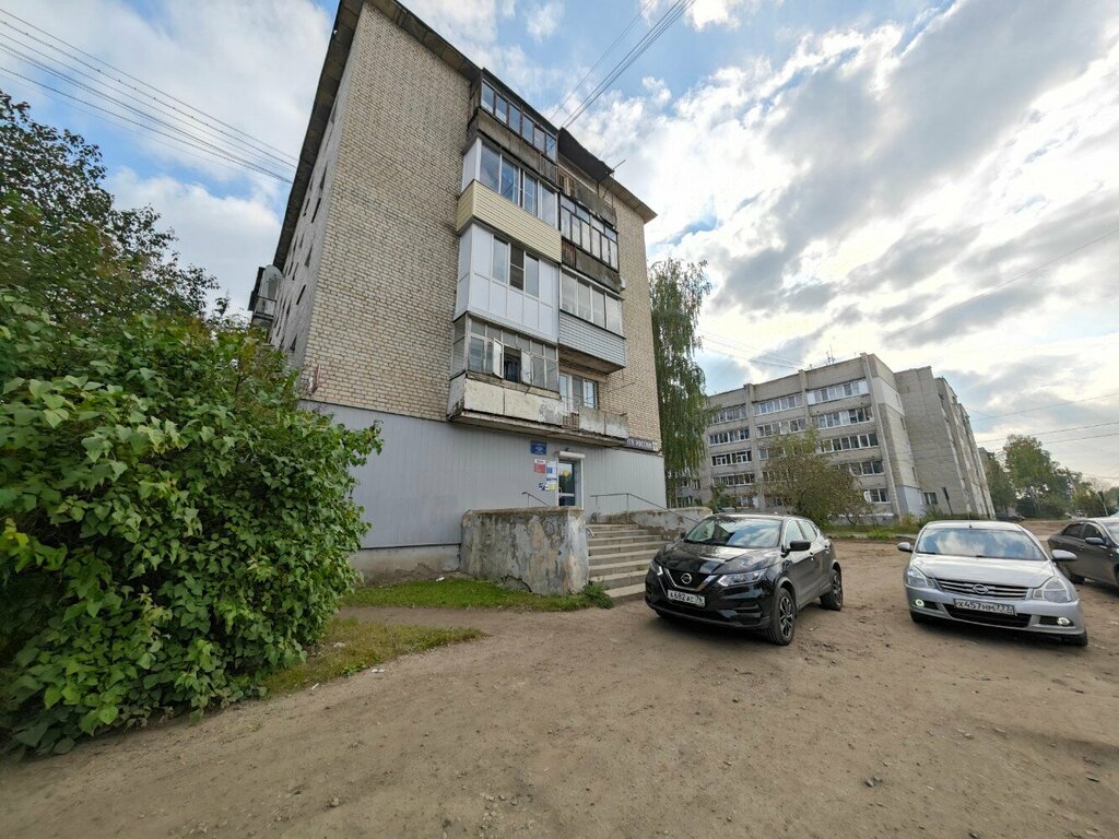 Para transferleri Unistream, Rostov, foto