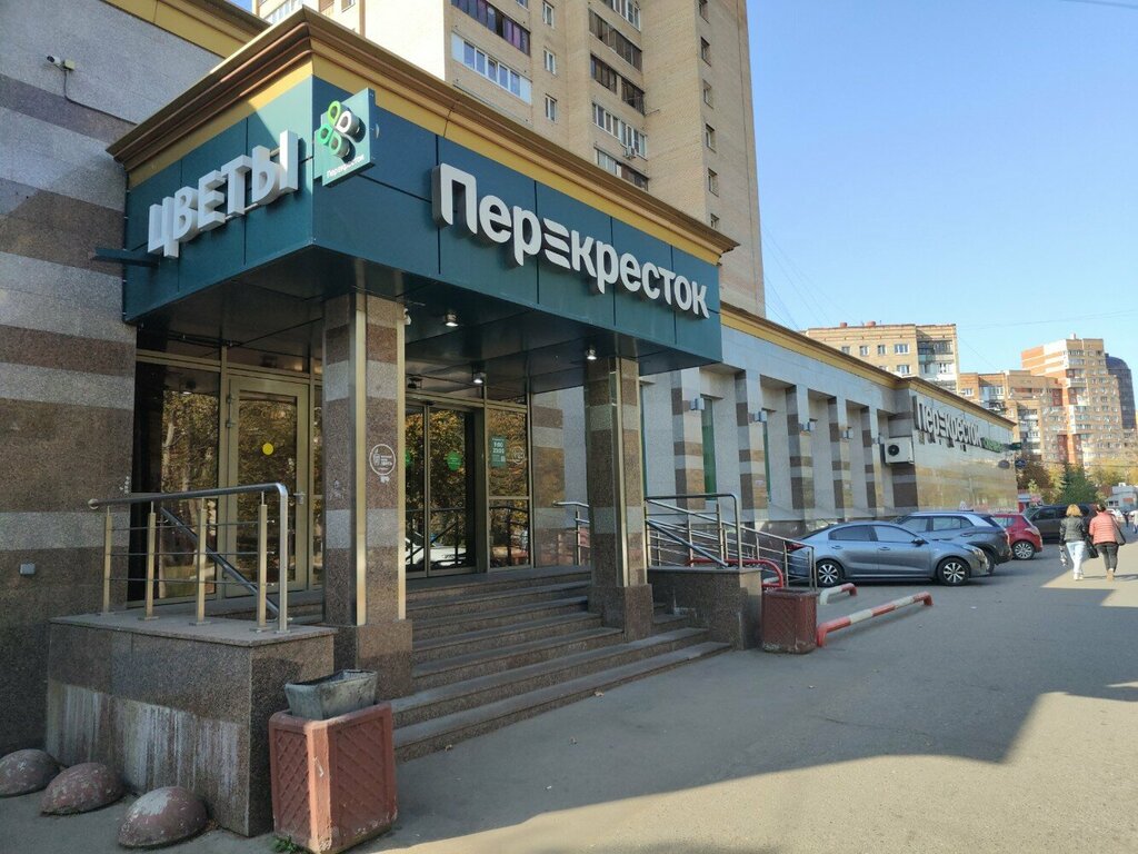 Çiçekçiler Букет Бутик, Balaşiha, foto