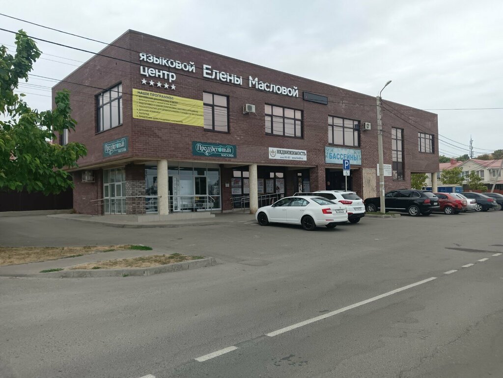 Kuaförler O'studio, Mikhaylovsk, foto