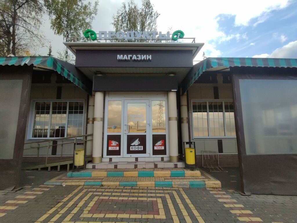 Market Магазин продуктов, Cheboksary, foto