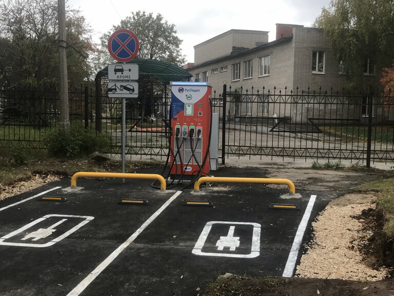 Elektrikli oto şarj istasyonları Станция зарядки электромобилей, Riazan, foto