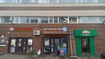 Дельфинчик (Admirala Rudneva Street No:20), yüzme havuzları  Moskova'dan