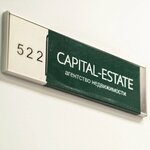 Capital-estate (Energetikov Avenue No:10), emlak ofisi  Saint‑Petersburg'dan