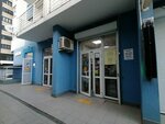 Пирамида (ulitsa Avtolyubiteley No:1Дк1), ev temizlik ürünleri  Krasnodar'dan