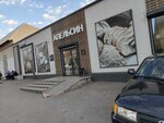 Апельсин (Groznenskaya ulitsa No:67/6), süpermarket  Ufa'dan